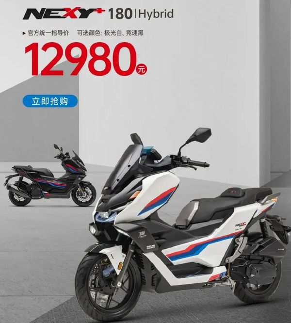 NEXY+180 Hybrid giá quy đổi chỉ 46 triệu Đồng, sở hữu công nghệ bỏ xa ...